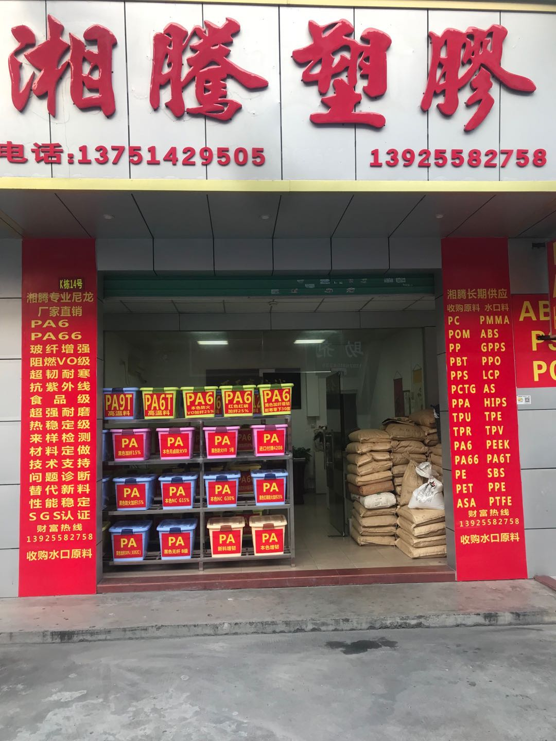 PP | 泰国石化 | 1100NK